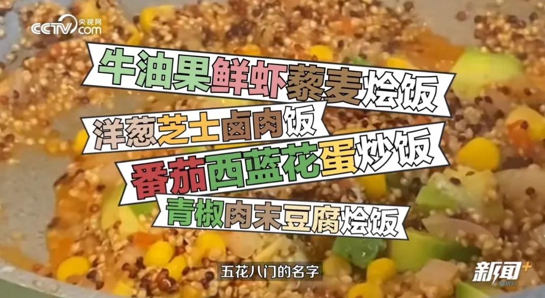 CCTV's summary of young people's cooking tricks, see if you can sit in ...