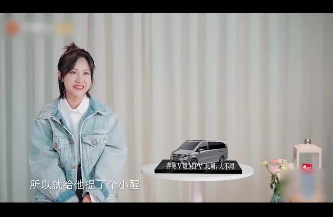 How high is Bao Lei's emotional intelligence, no wonder she has been ...