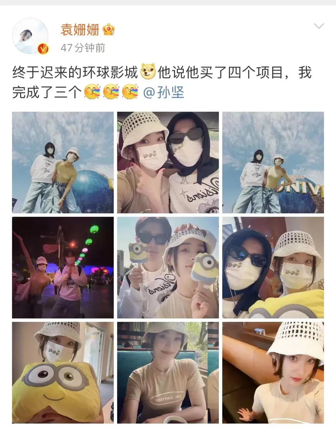Yuan Shanshan and Sun Jian travel around the world together in photos ...