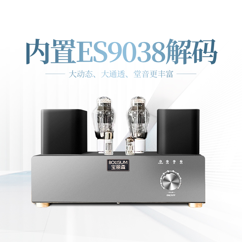 What are the common power amplifier circuits? - iNEWS