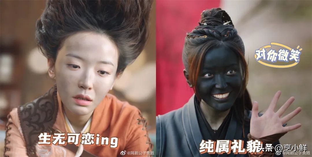 iQiyi [Gong Zi Gui Surname] Qing Qi is online, are all the costume ...