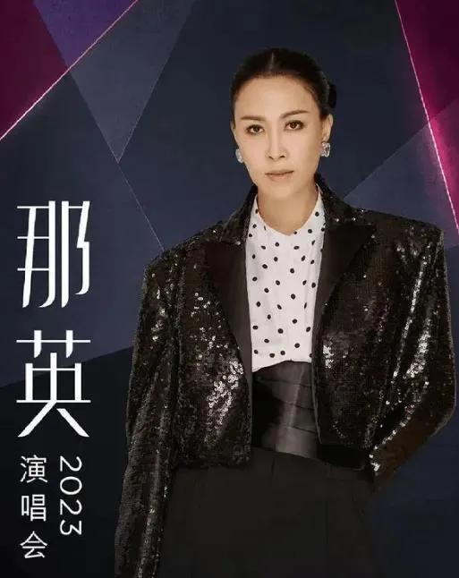 Good Voice officially announced that it will stop broadcasting. Na Ying ...