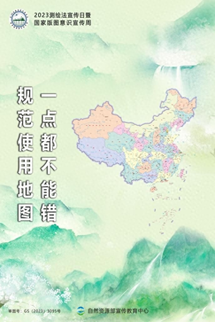China released a new map. After protests from India, the Philippines ...