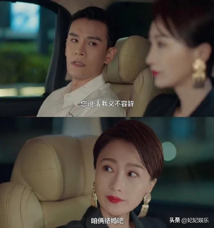 Zhang Han's new drama pulls the heroine's underwear, causing controversy - iNEWS