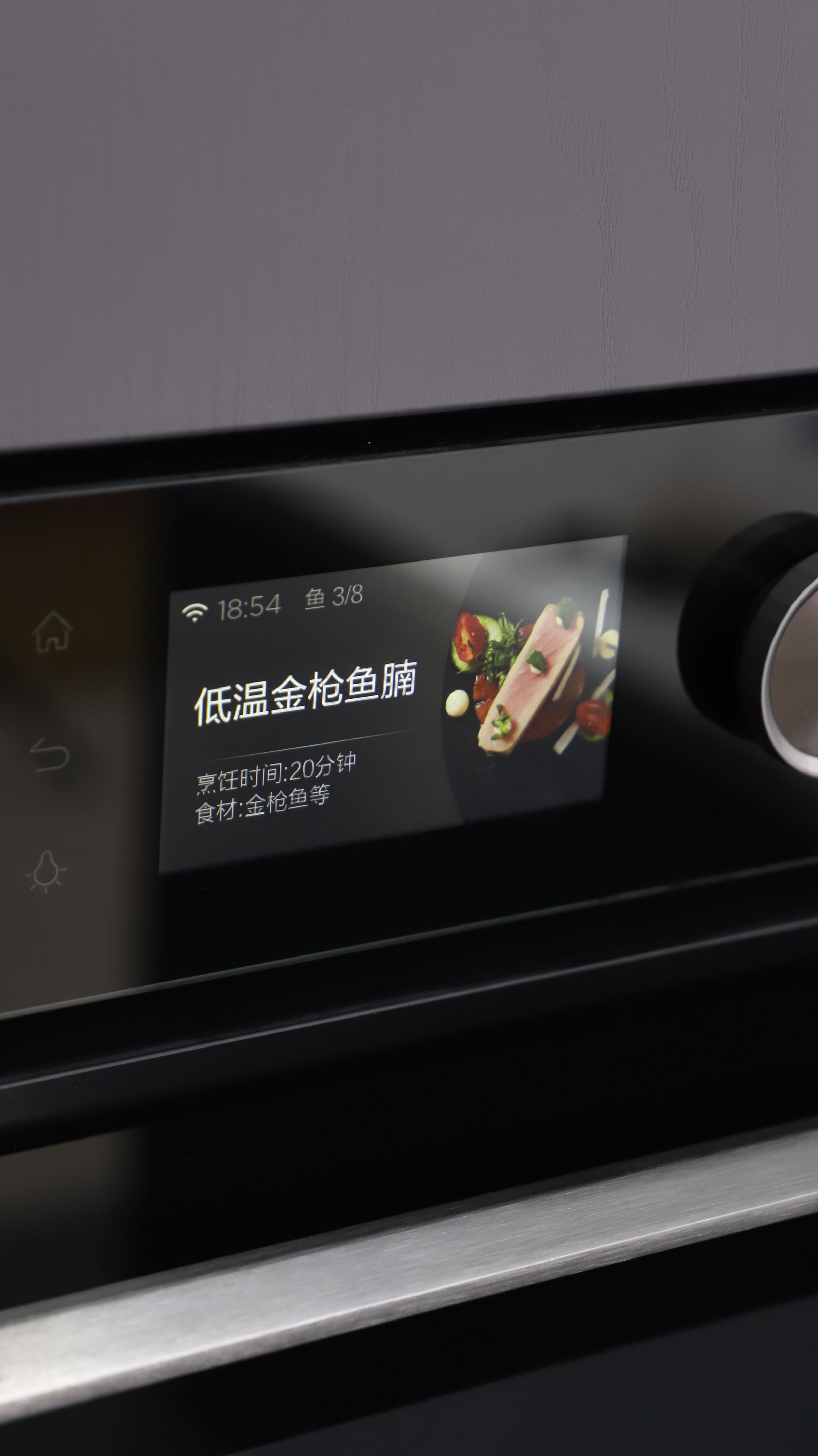 Shape the national healthy cooking "master" Midea G5 micro-steaming and ...