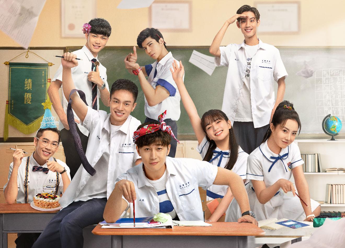 Northeast Yin'er is here in the class!The online drama "Transfer ...