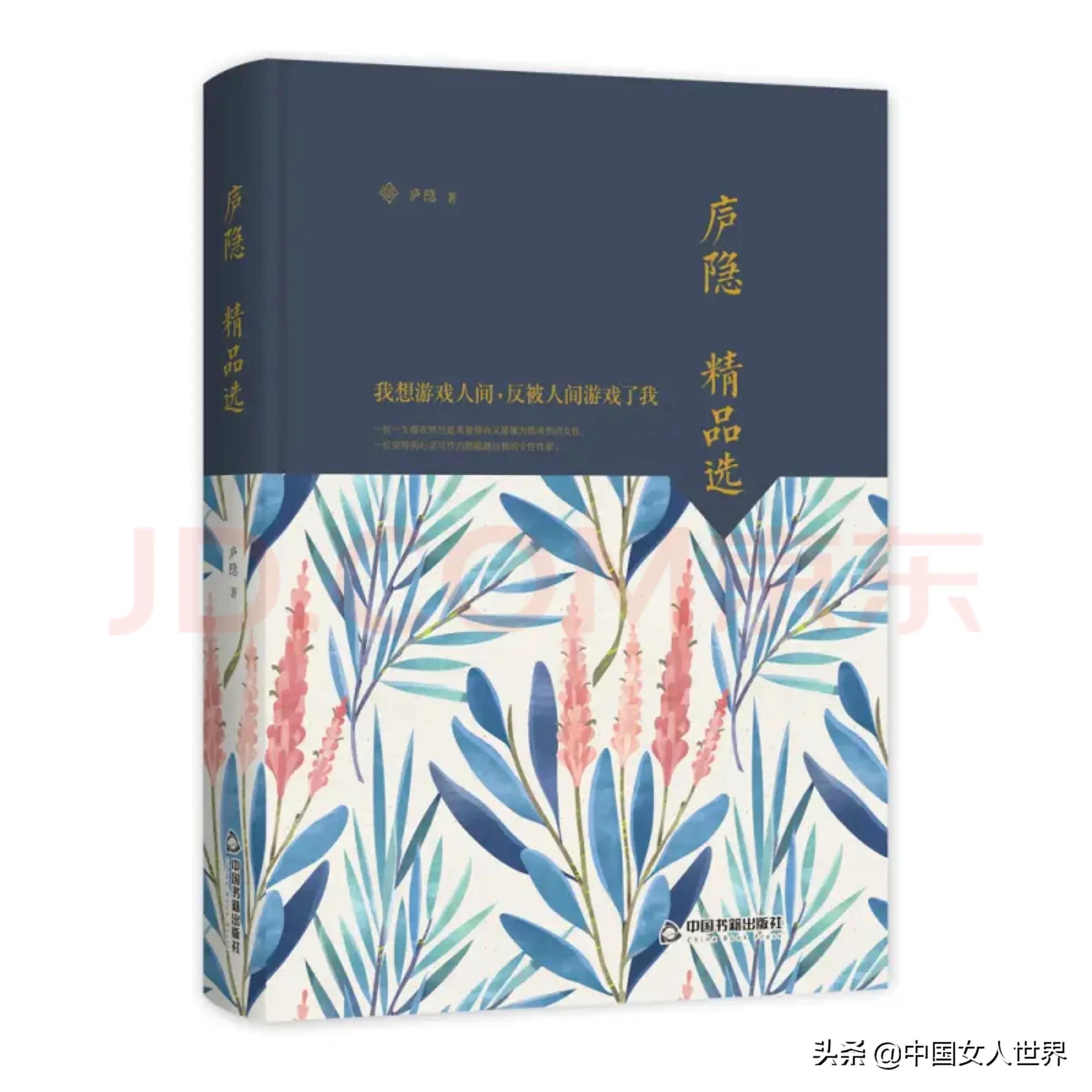 Hidden away from Lushan and self-confidence - Luyin walking with ...