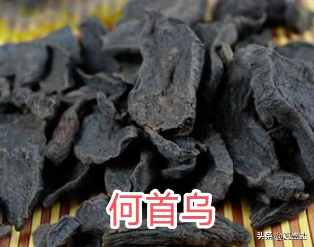 The Legend of He Shou Wu - iMedia