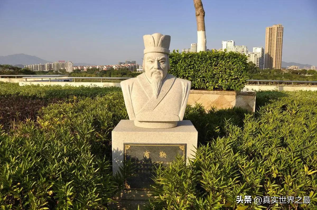 The real horror of Qin State's "Shang Yang Reform" - iNEWS