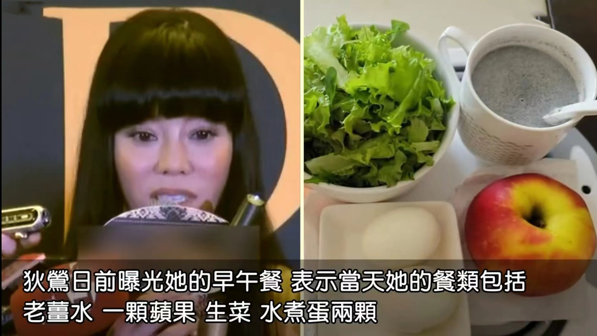 60-year-old actress Di Ying is very sexy, has a secret to a hot body ...