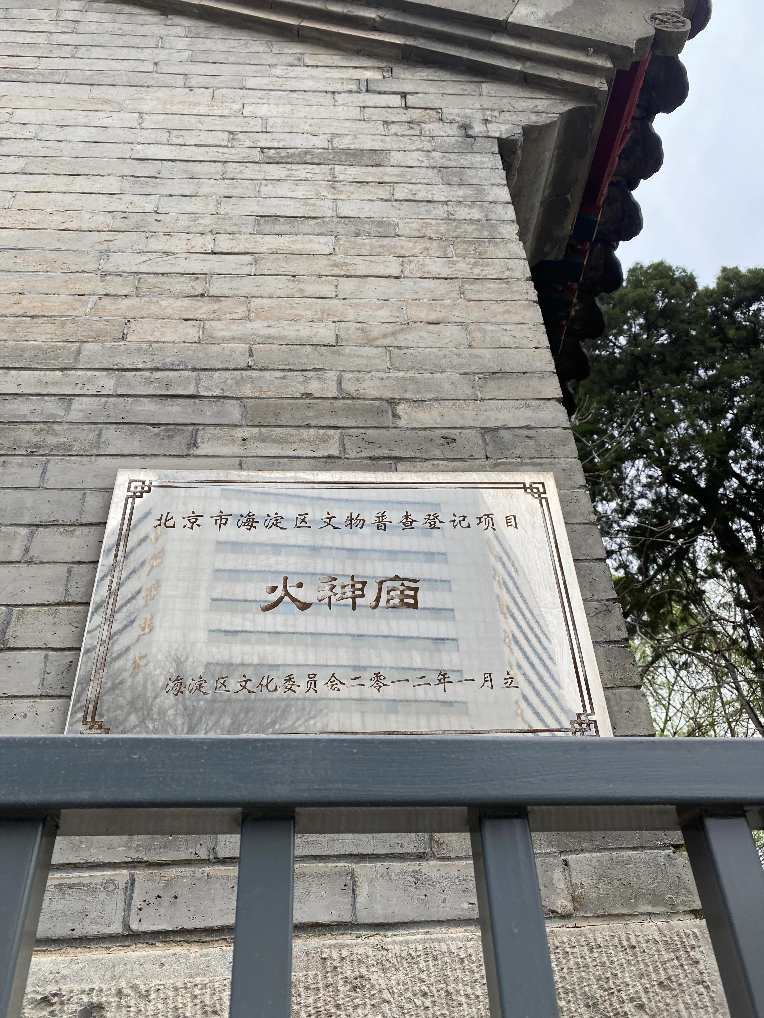 Talking about ancient times and talking about Beijing: the Temple of ...