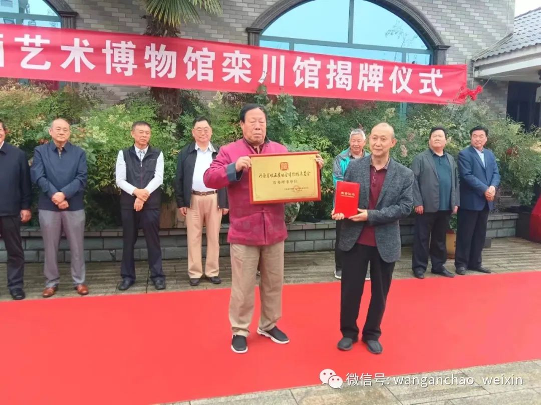 The Luanchuan branch of Luoyang Han Painting Art Museum was launched Li ...