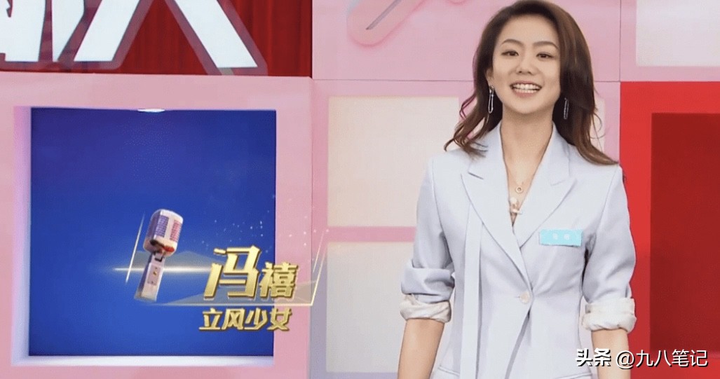 Feng Xi was coded by Mango TV? Falling in love with an idol male singer ...