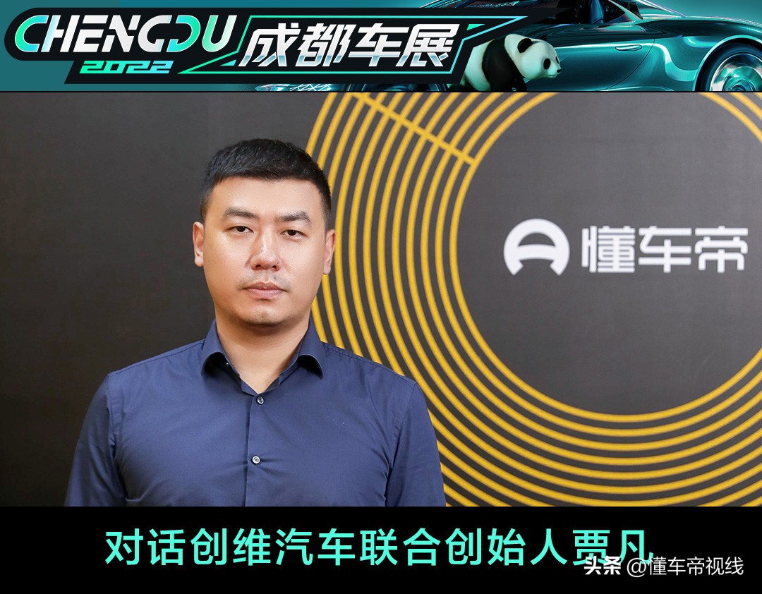 Jia Fan: Skyworth's sales exceeded 8,000 units in the first half of the ...