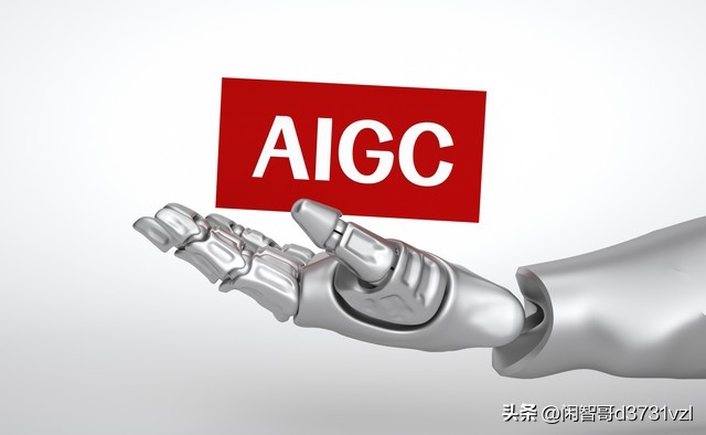 AIGC Technology Prospects - iMedia