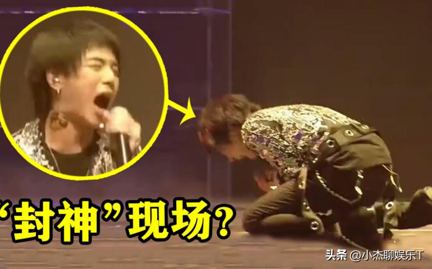 The "embarrassment" of a popular singer: the surface is so red that it ...