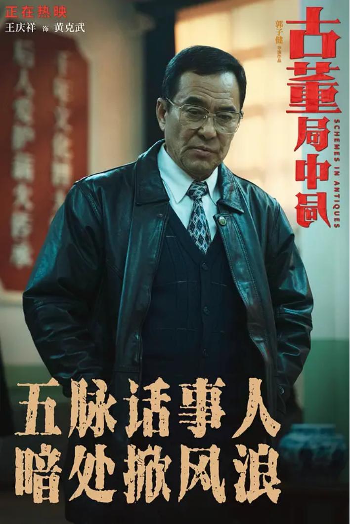 The scene of "Antique Game Intermediate Game" returns to the scene, the ...