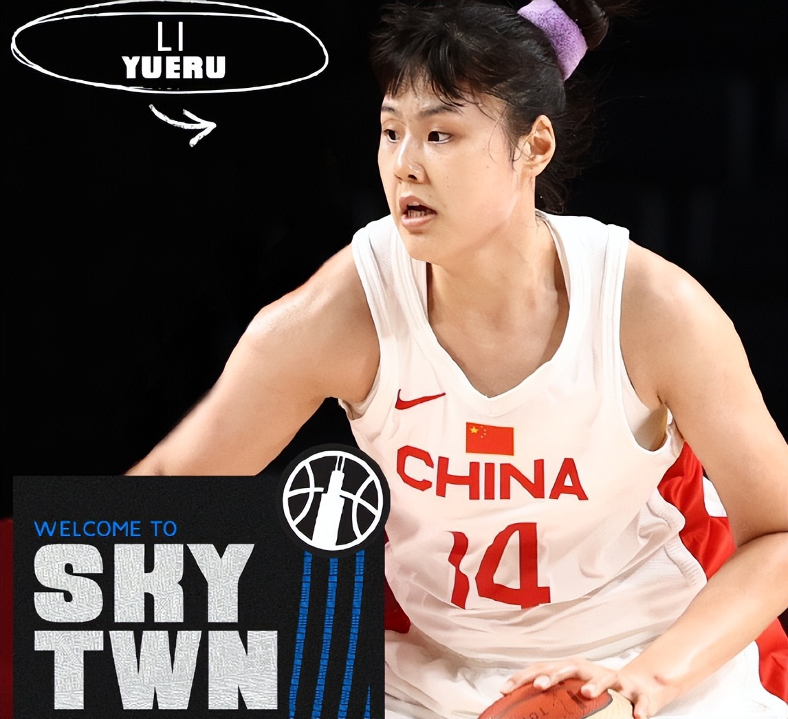 Extra!Li Yueru signs with WNBA Chicago Sky - iNEWS