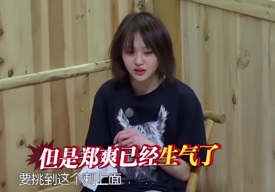 "Crazy" Zheng Shuang, her story is far more ruined than you imagined ...