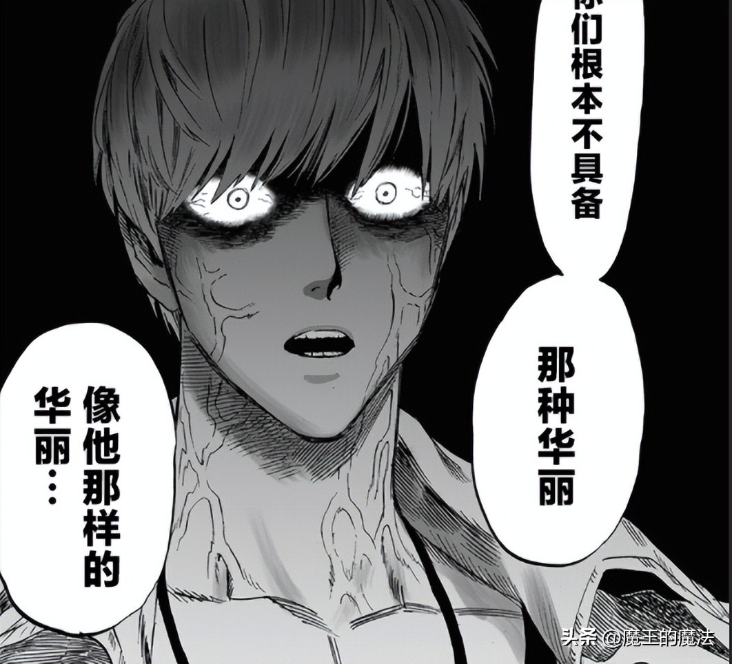 One Punch Man: Sweetheart Mask becomes Saitama's fanboy, the power of ...