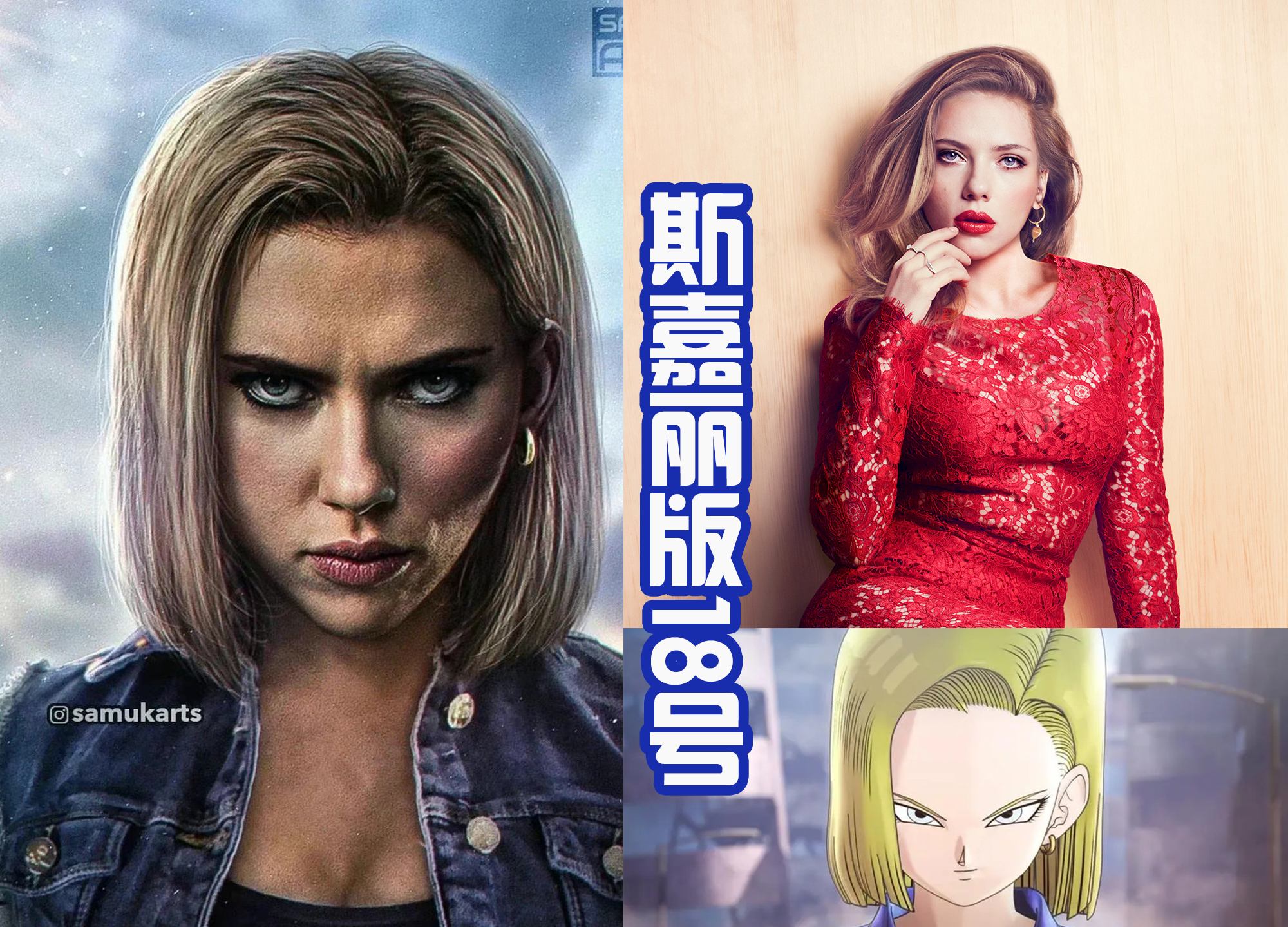 Star version of Dragon Ball, Jackie Chan plays Sun Wukong, Jet Li ...