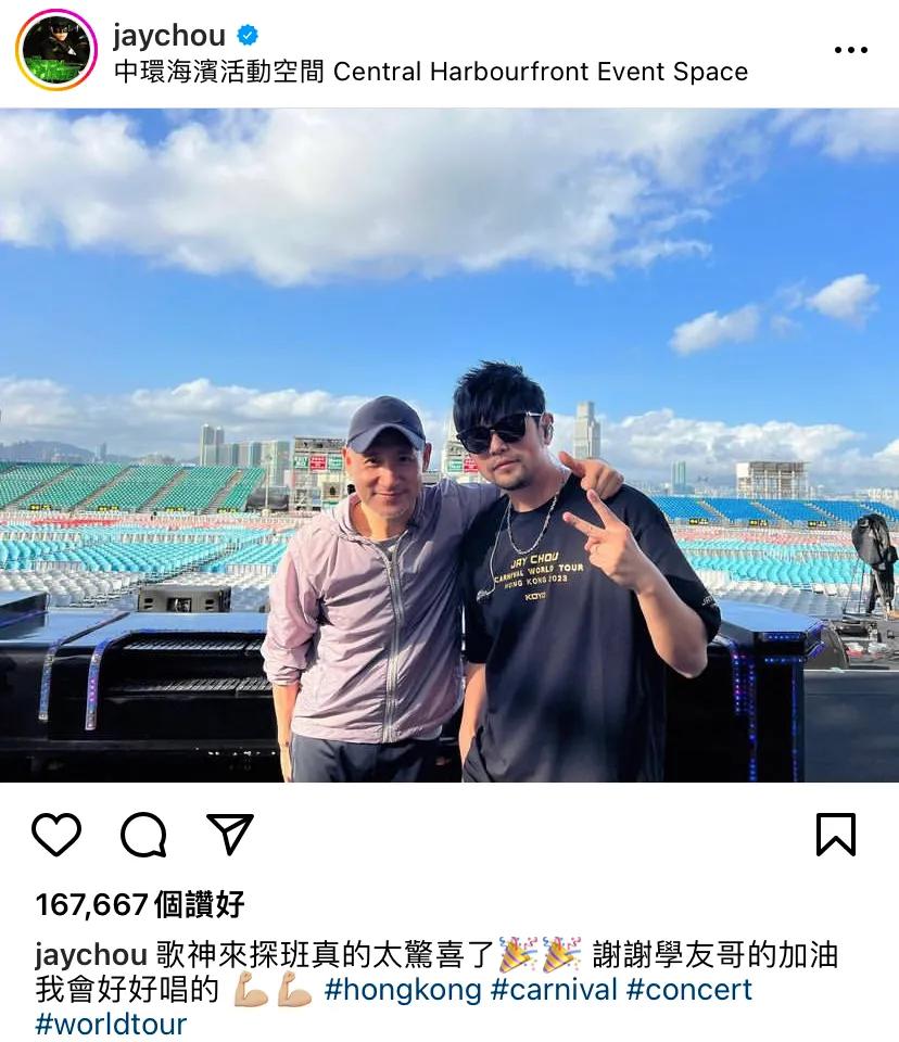 Jay Chou is excited about Jacky Cheung's surprise visit - iNEWS