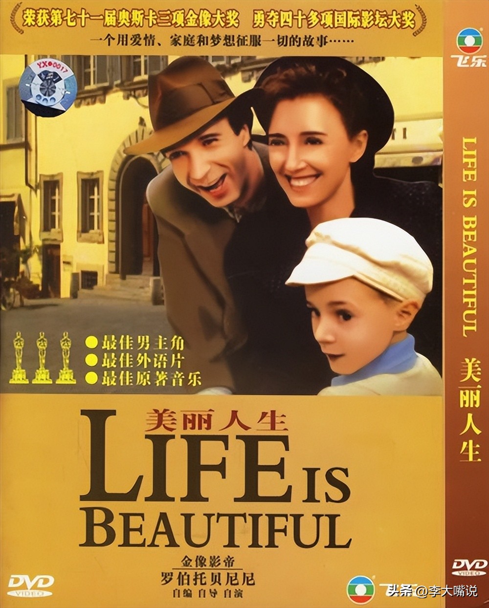 Music Analysis of the Movie "Life is Beautiful" - iNEWS
