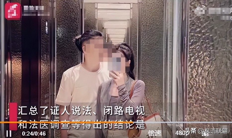 The death of a couple in Bali, if it is a love murder, it is ...