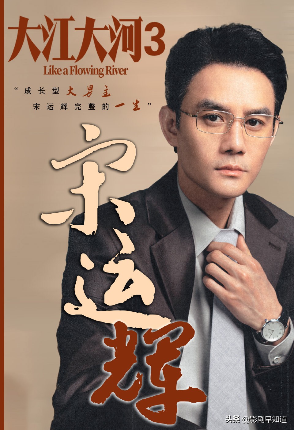 "Dajiang Dahe 3" Wang Kai finished, Song Yunhui drew a successful ...