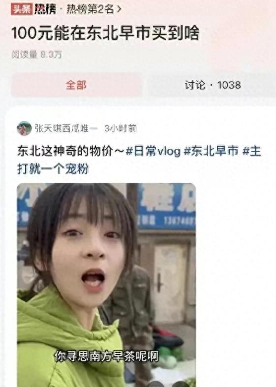 (Han Ting of no more than 30 characters - a beam of light in the Asian ...