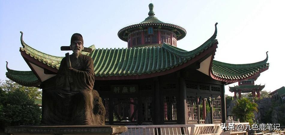 Hai Rui Memorial Park - iMedia