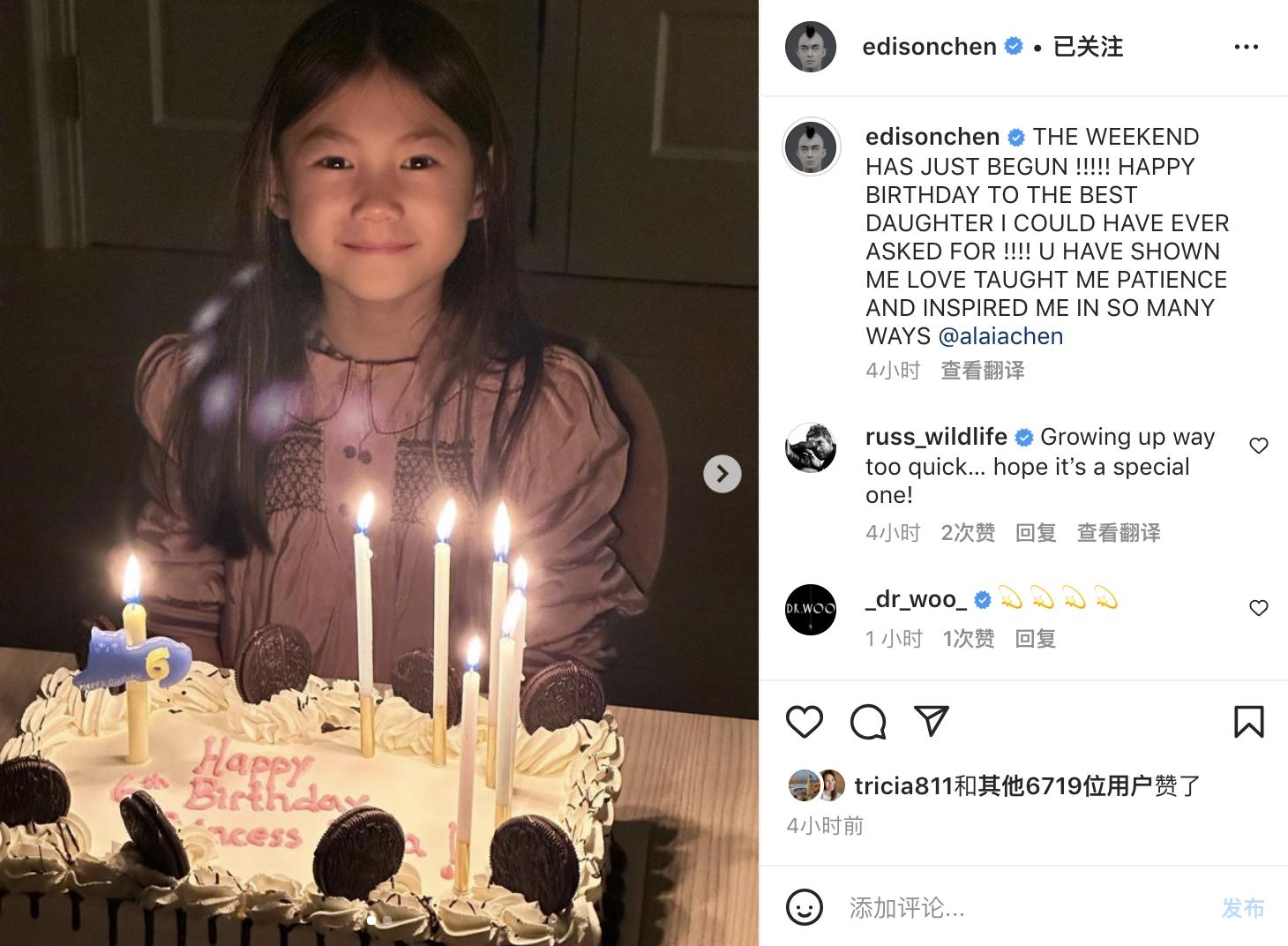 Edison Chen celebrates the birthday of her 6-year-old daughter, Alaia ...