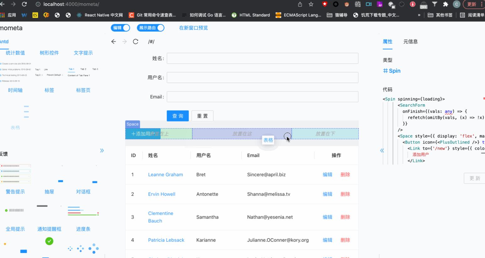 yyds' low-code open source project is really "toxic" - iNEWS