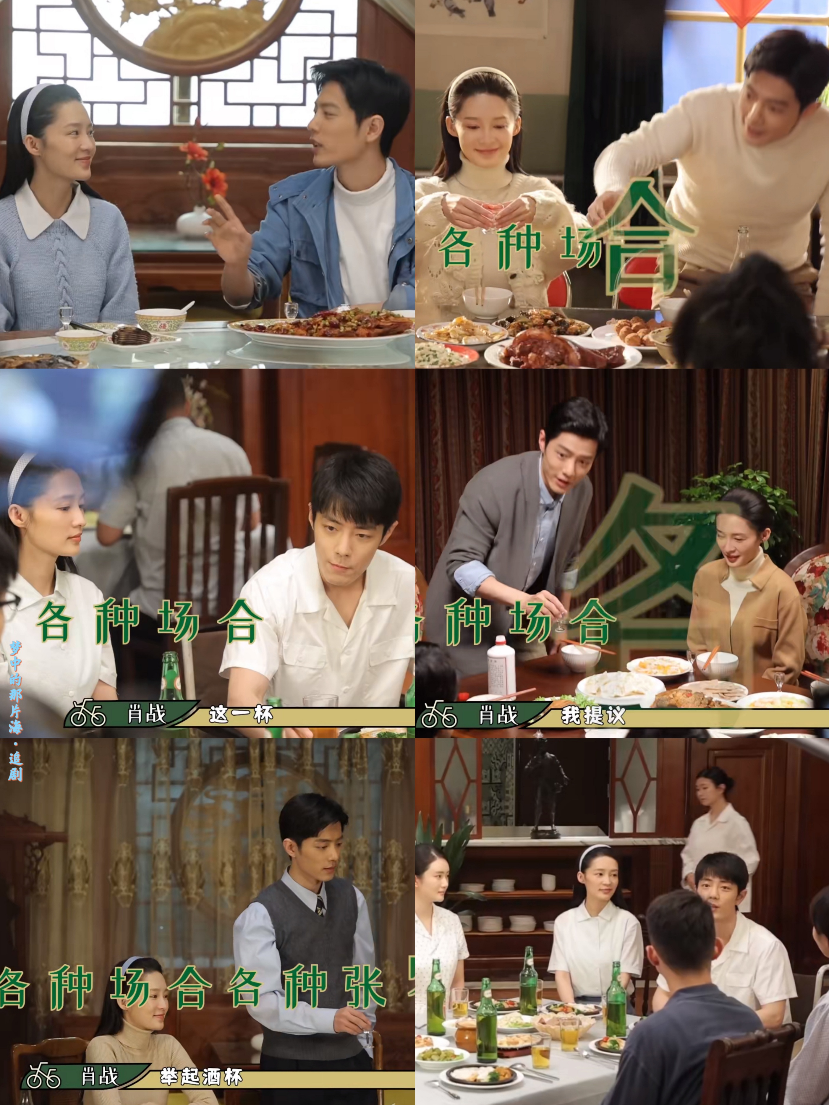 The sea in the dream: Ye Fang's official partner appears! Chen Hongjun ...