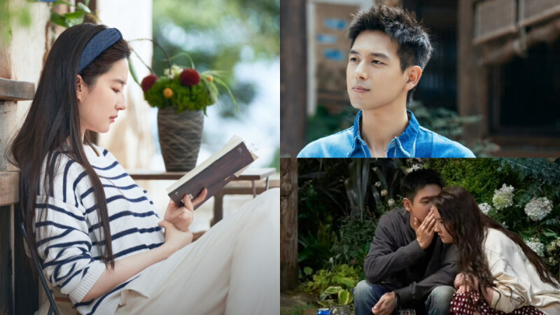 "Meet Yourself" Liu Yifei opened a homestay, Li Xian was recognized - iNEWS