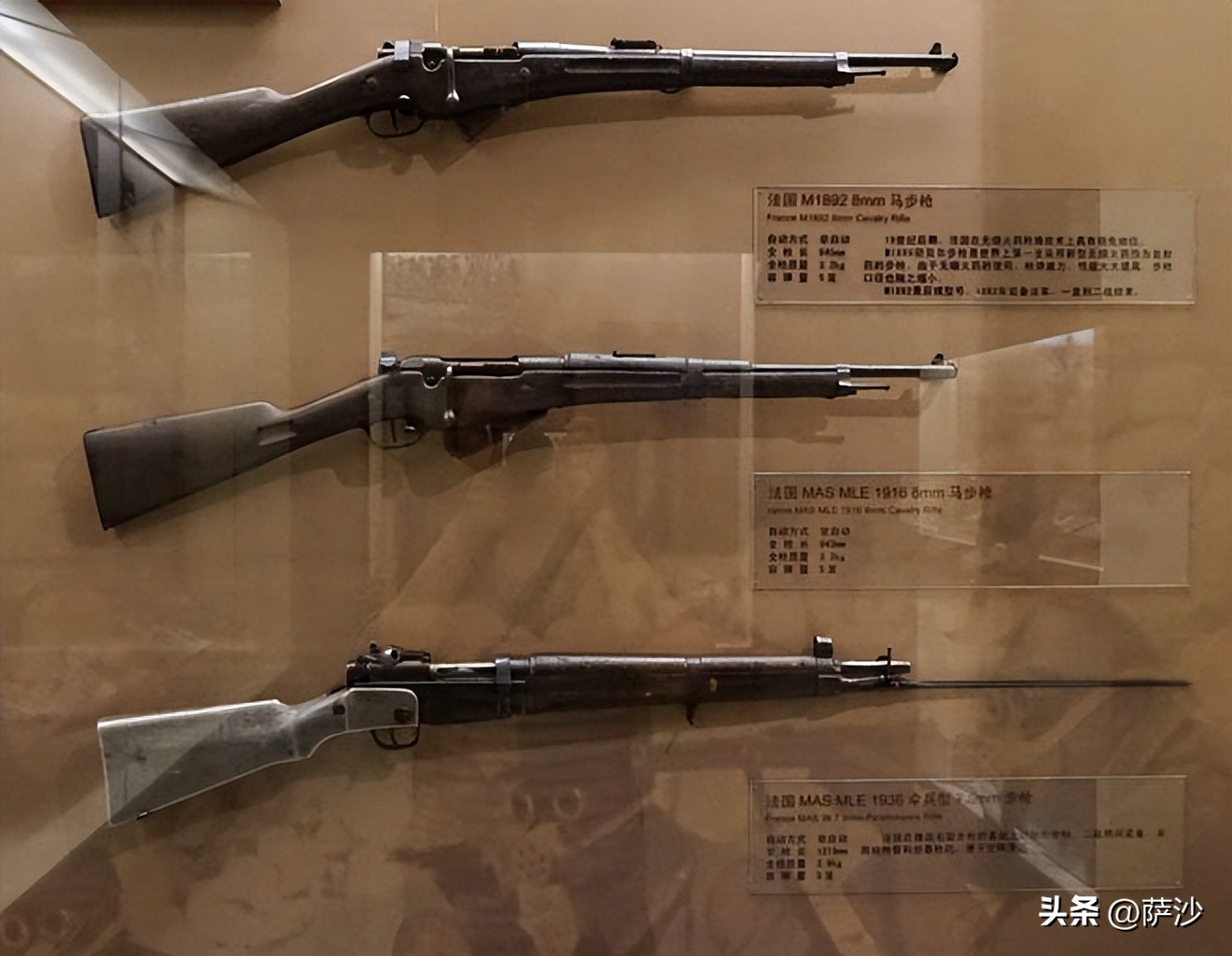 World War II France's first gun MAS 1936 rifle: Sasha's weapon map No ...