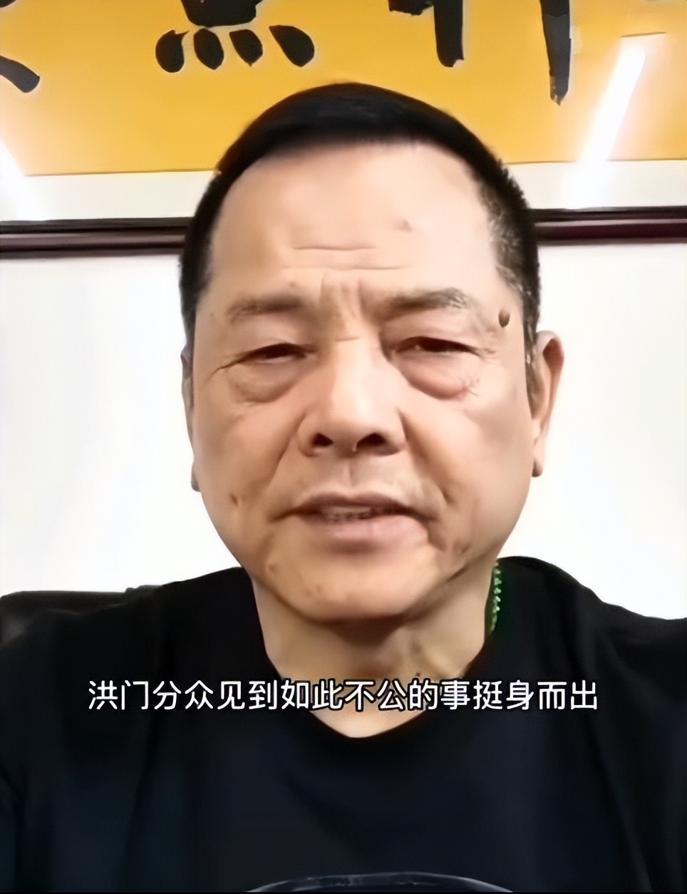 After Tsui Hark spoke out, Broken Tooth also called on Hongmen to come ...