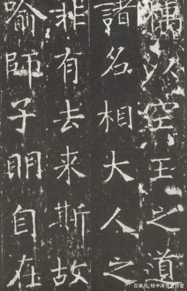 The Dilemma and Way Out of Modern Calligraphy's Aesthetic Self ...