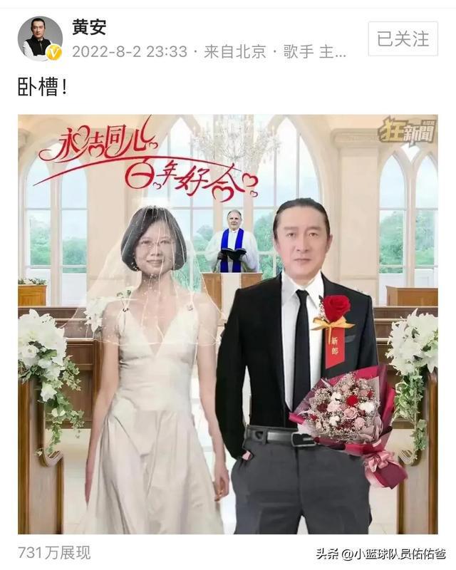 Huang Dapao fired, angrily denounced experts who advocated not having a ...
