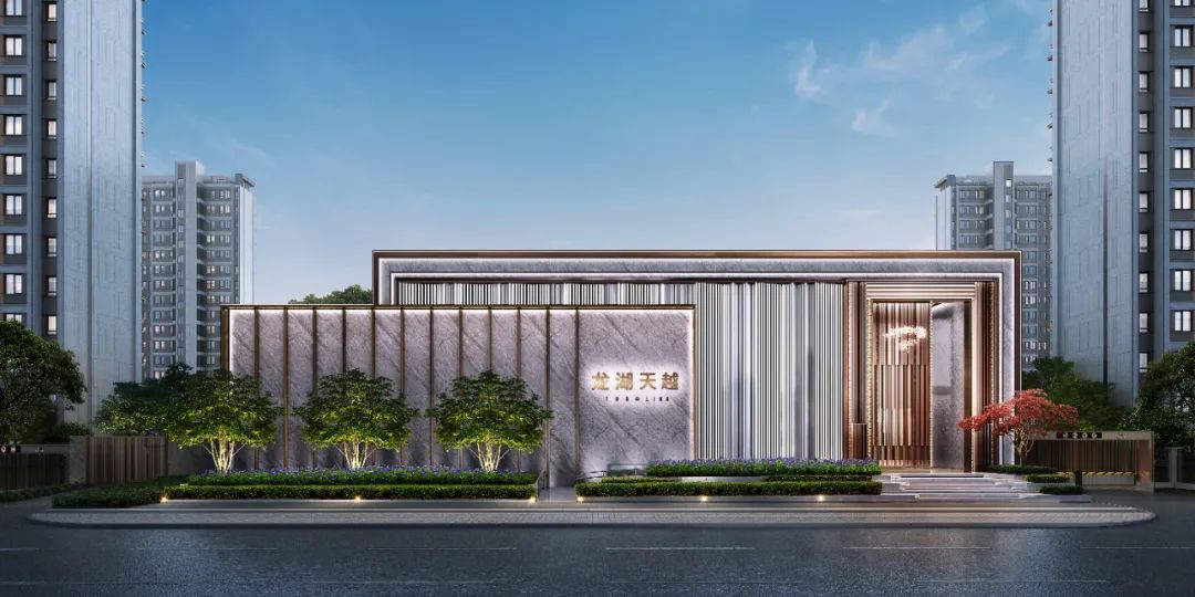 Entrance Lobby: Design Approach + Principles - iNEWS