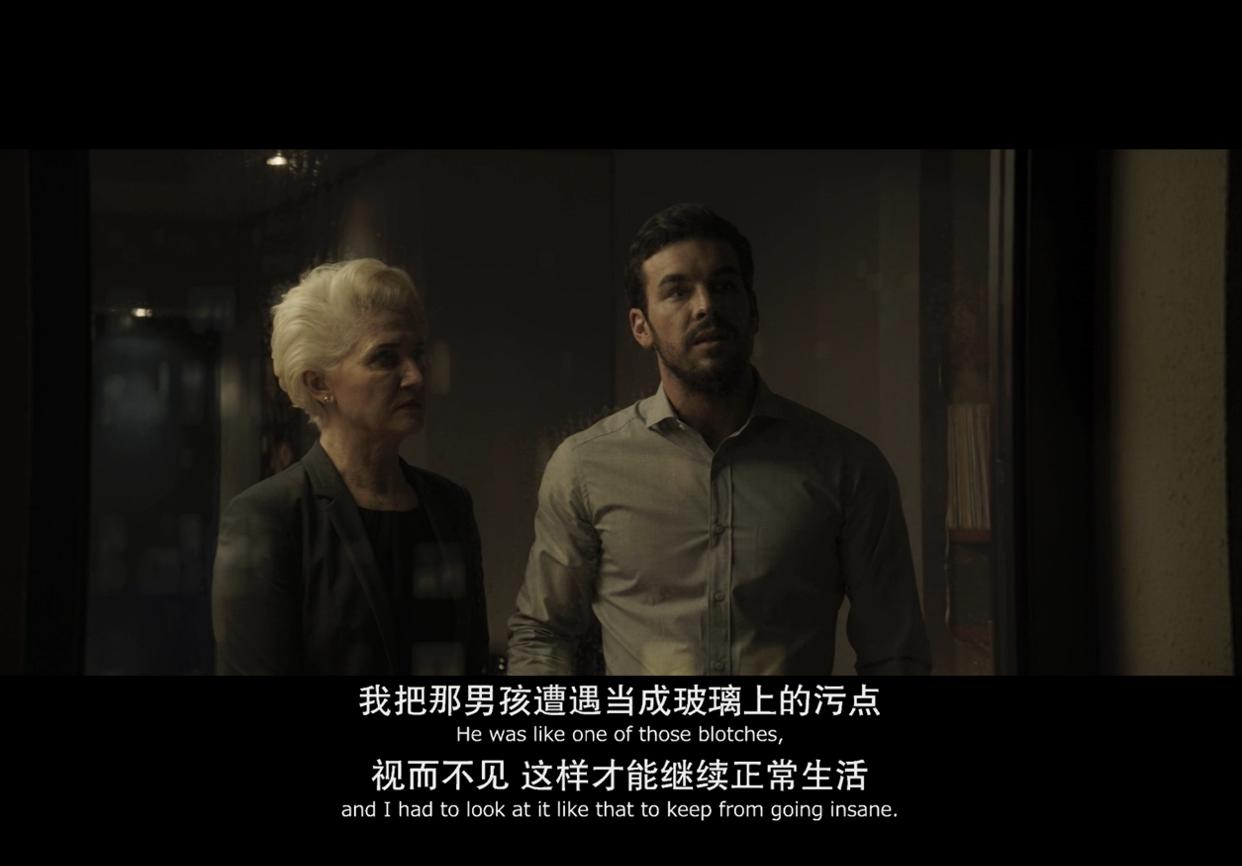 The Invisible Guest: A Gripping Journey Through a Psychological Mystery ...