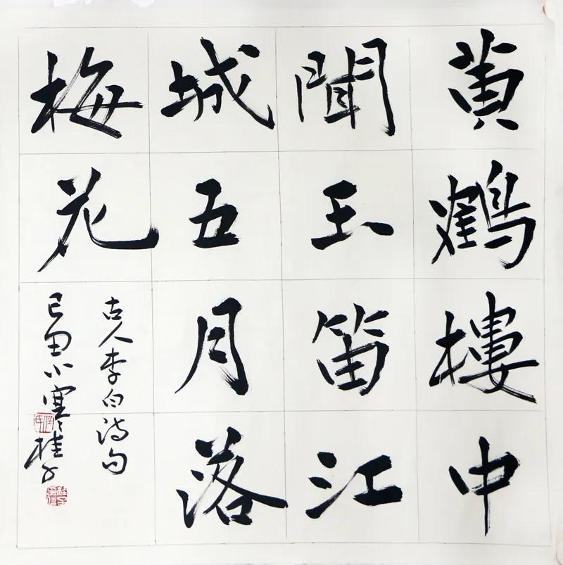 Inheriting Zhong Ding's Pen Renewal Ideas - On the Art of Ren Guizi's ...