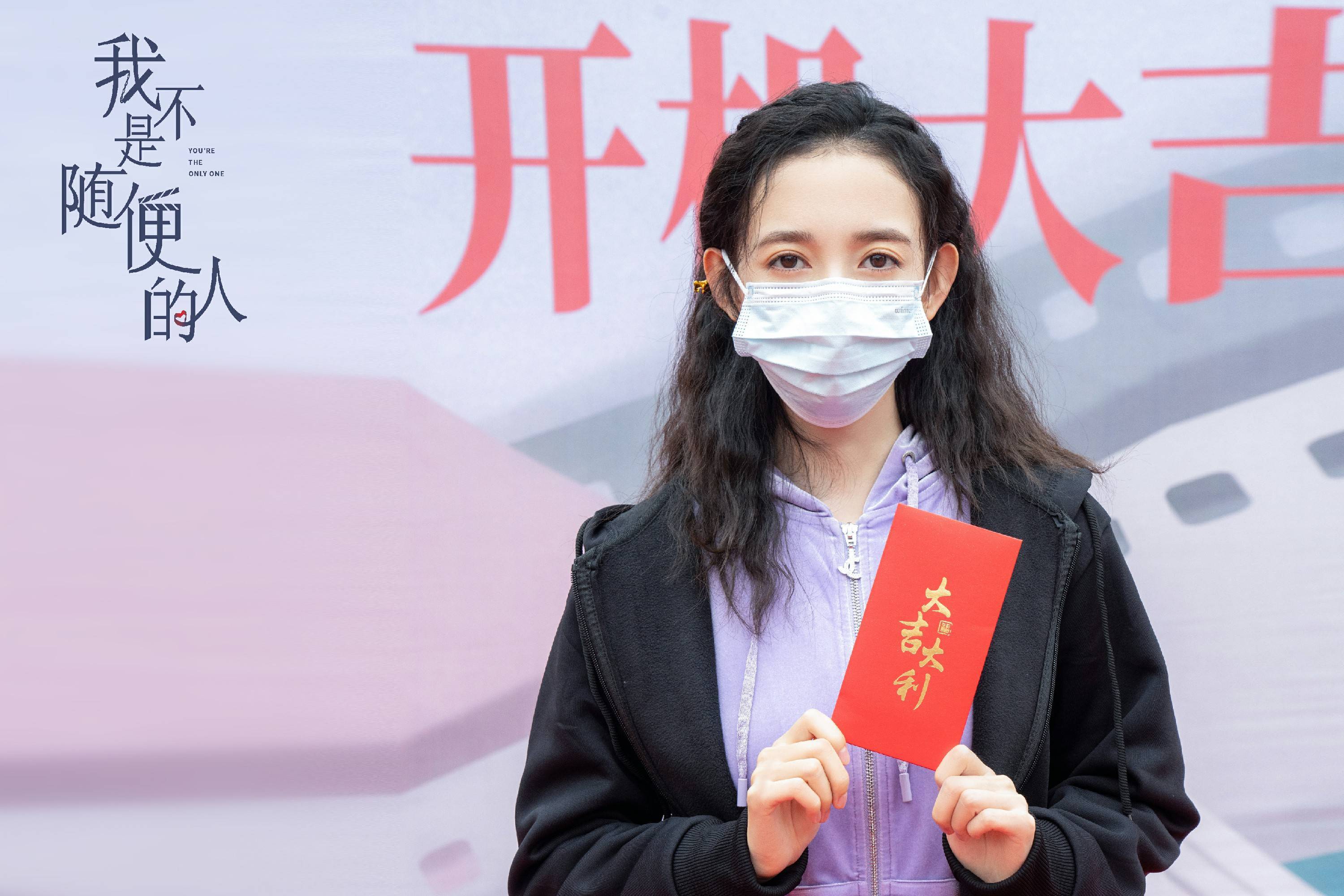 Yang Xiaobo's "I'm Not Just a Random Man" starts with Kang Ning and Zhang Chenxiao redeeming ...