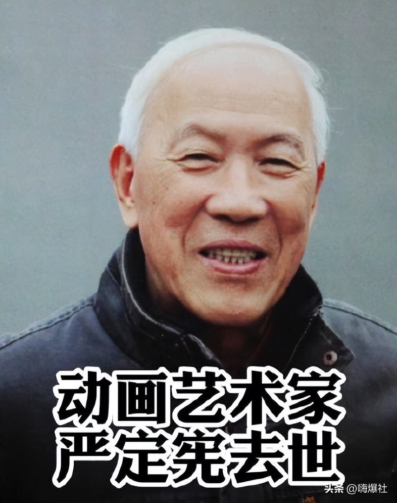 Following the "Taishang Laojun" Zheng Rong, Yan Dingxian also died of ...