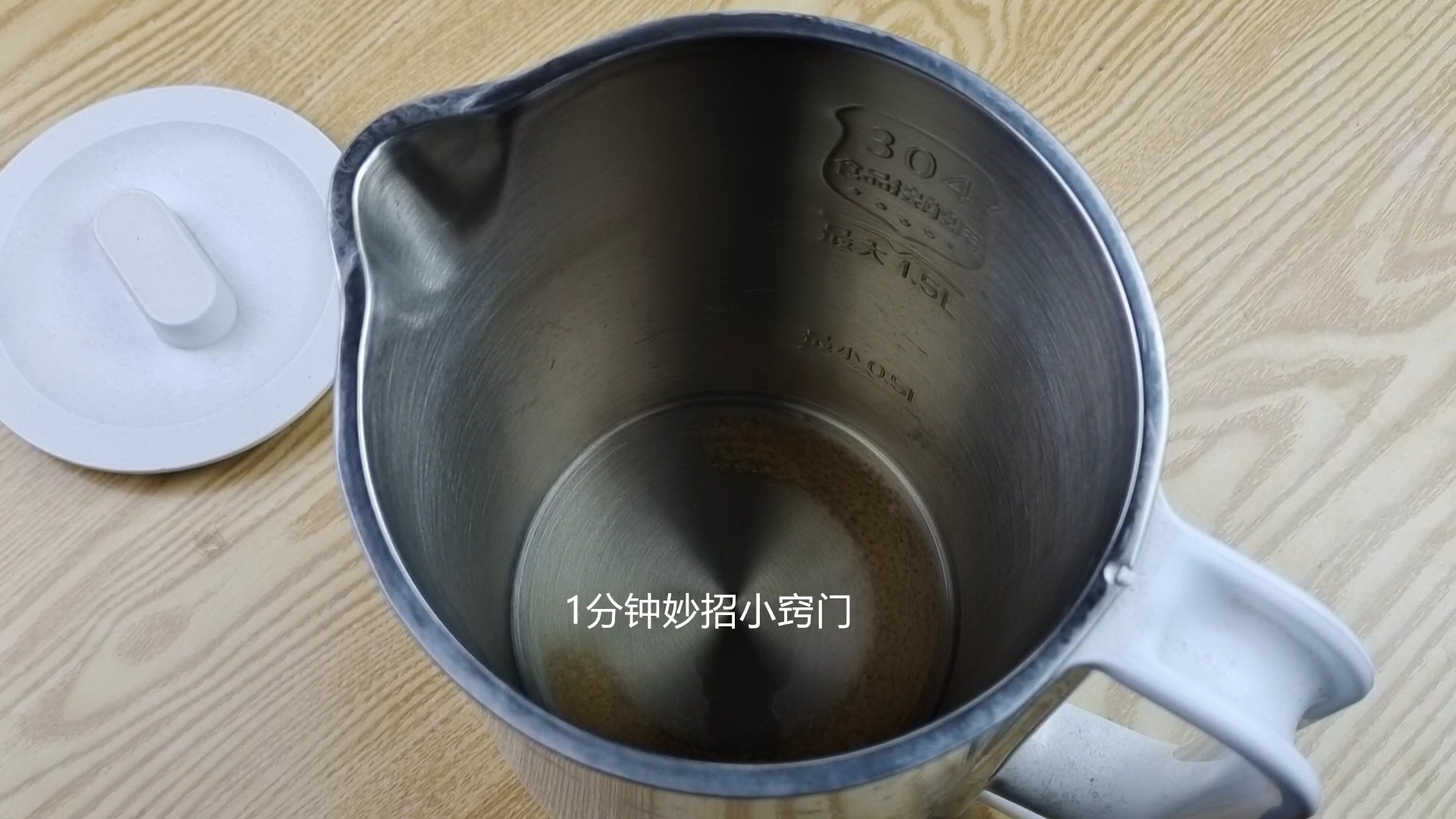 No matter how thick or hard the scale is, with just one simple trick ...