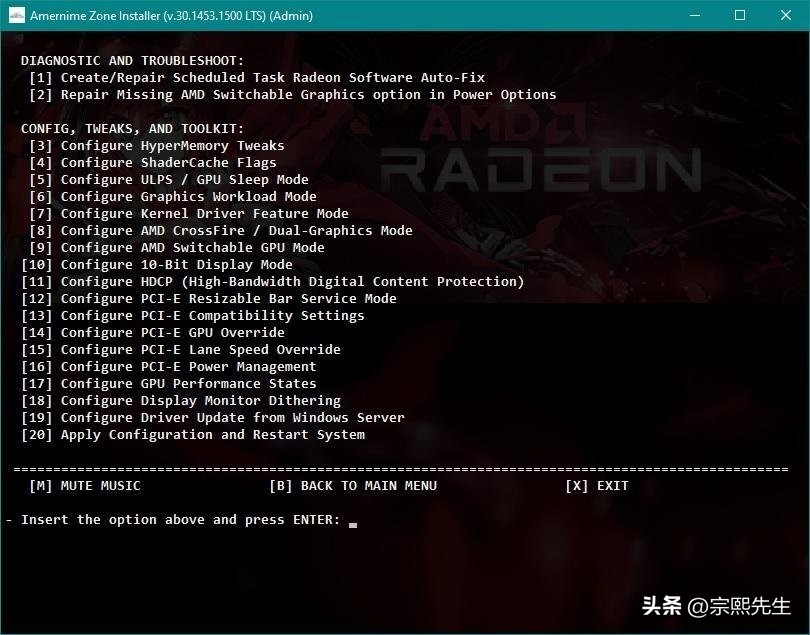 NimeZ releases a modified graphics card driver, which allows the sound ...