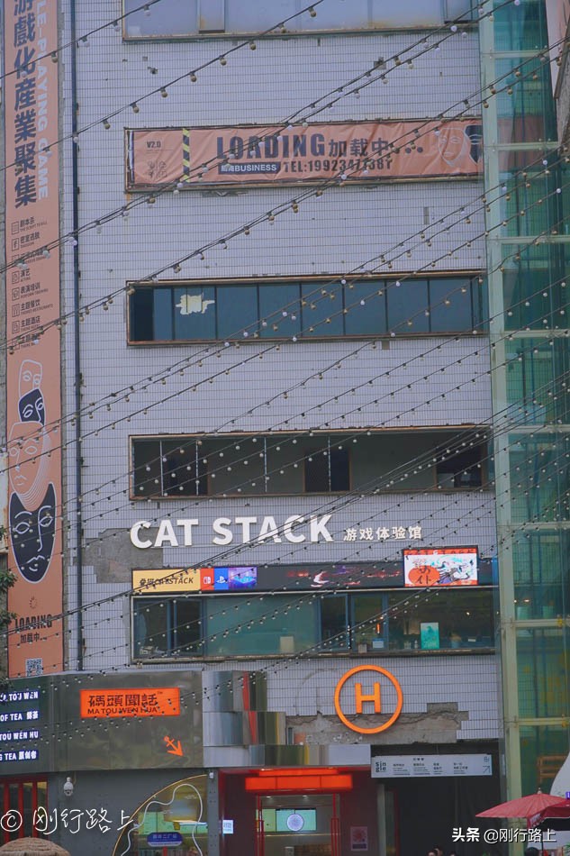 Eling No. 2 Factory, an old Chongqing factory turned into an internet ...