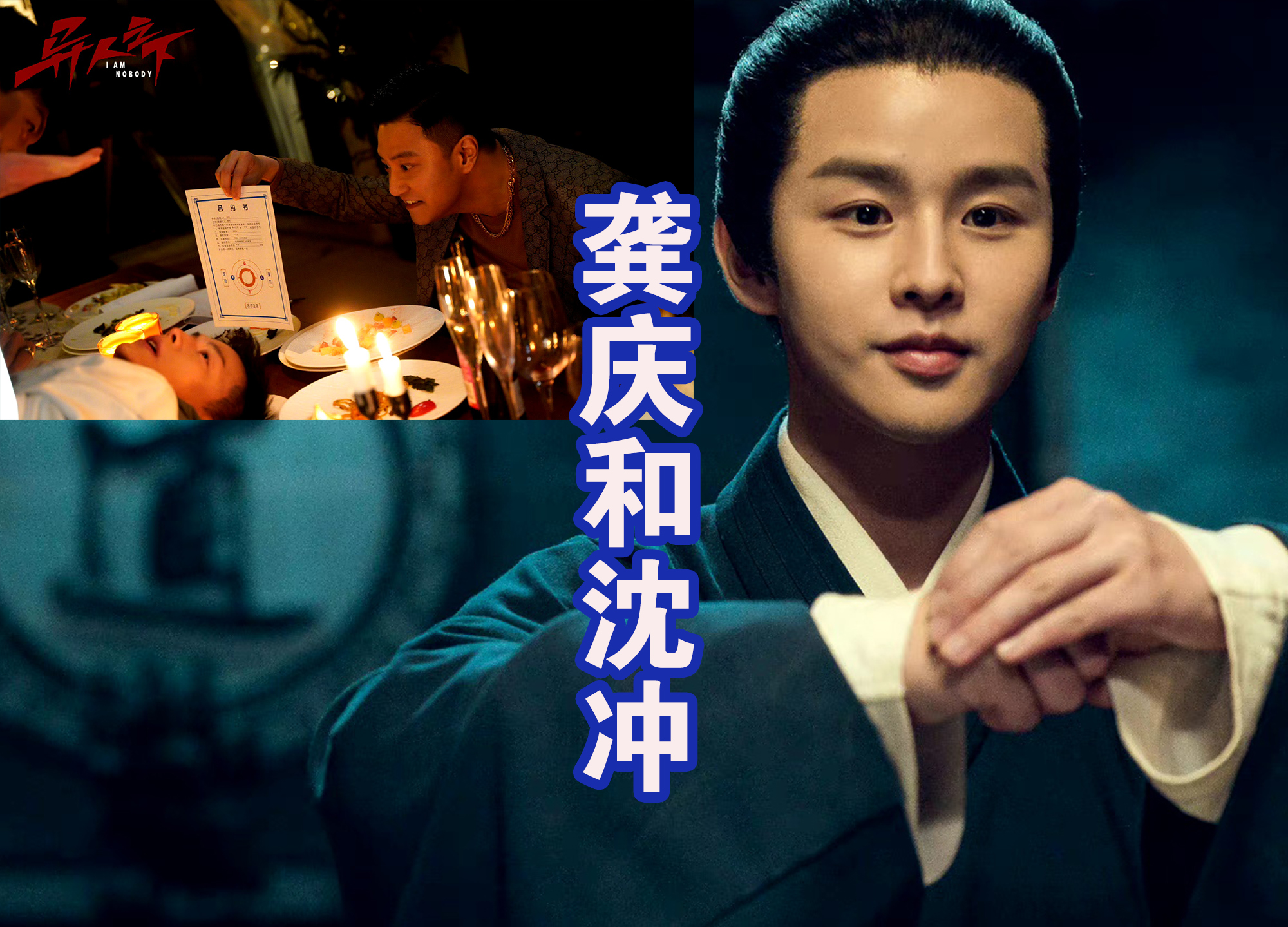 The live-action version of "Under One Man" adds 10 characters, Lu Jin ...