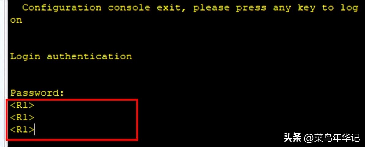 How to configure console passwords for Huawei switches and routers - iMedia