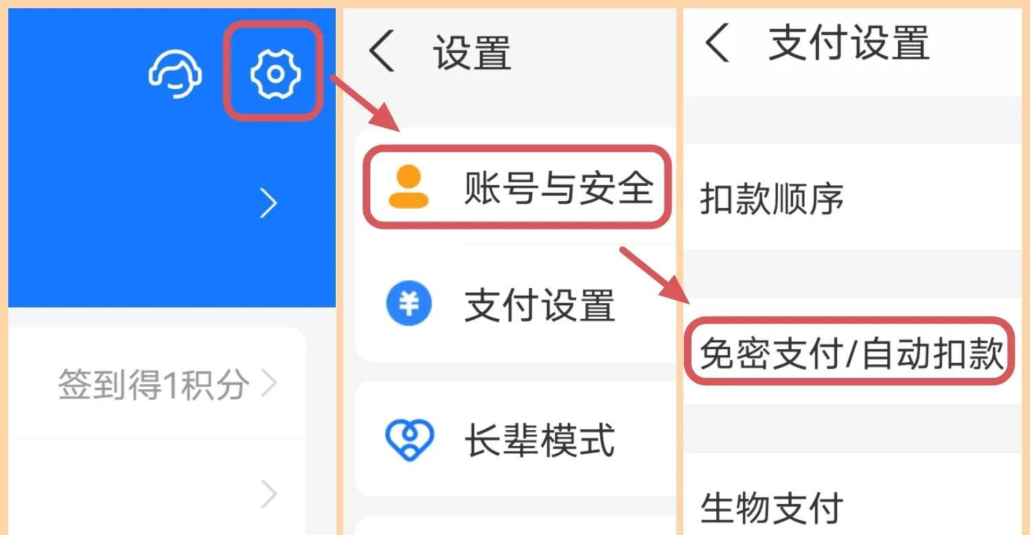 Bind the bank card with the mobile phone, this setting should be turned ...